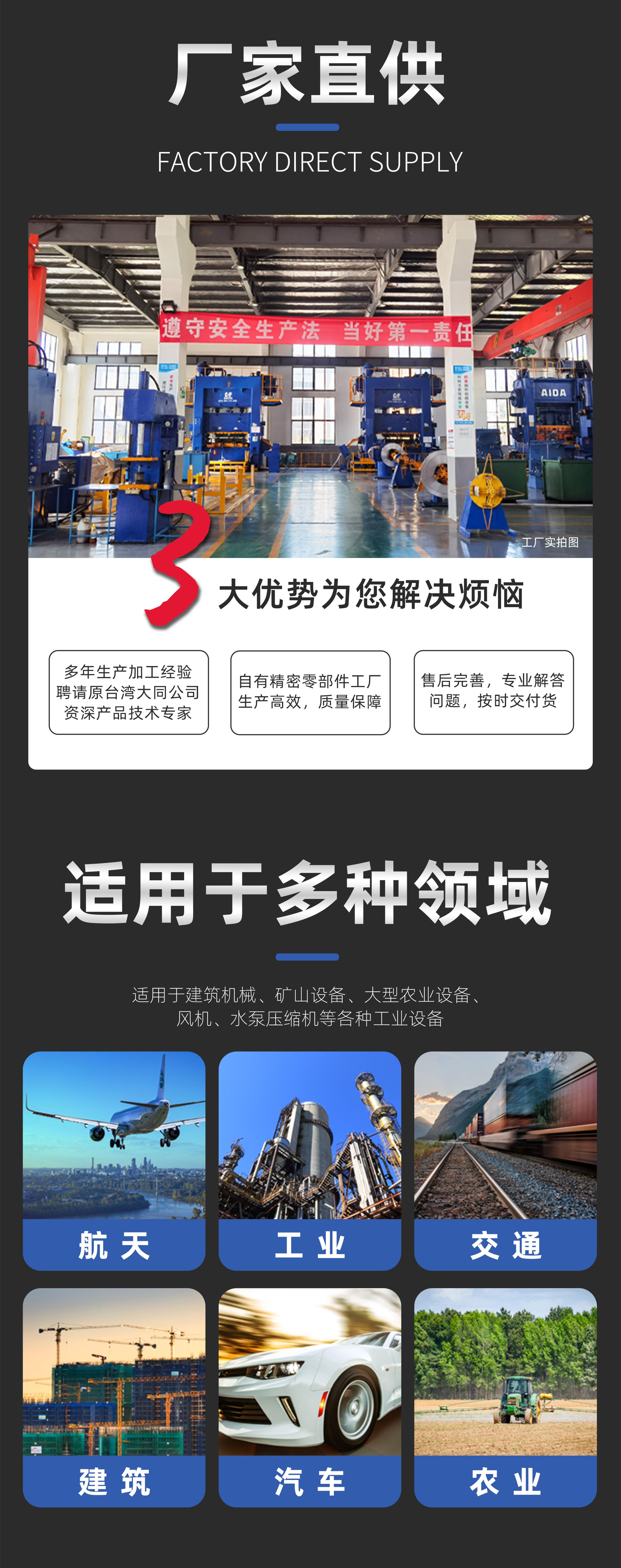 Injection Induction Motor GTECH JIANGSU ELECTRIC CO LTD injection-induction-motor-gtech-jiangsu-electric-co-ltd